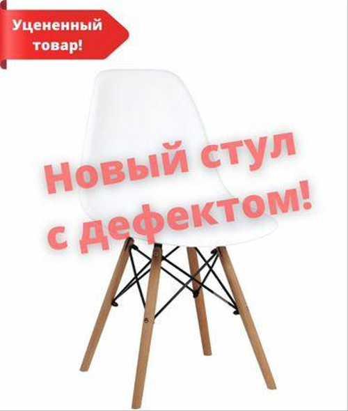 Стулья в стиле eames