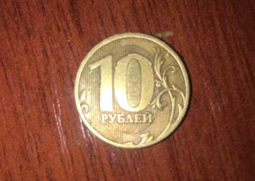 Монета 10 рублей 2010г брак