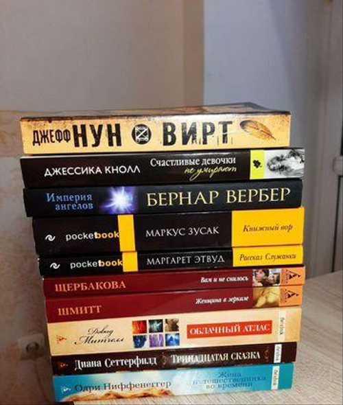 Книги