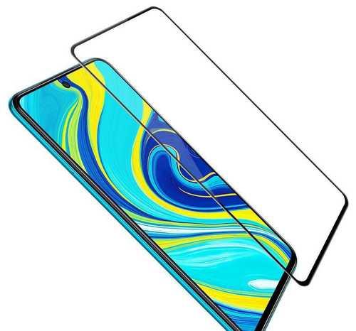 Стекло защитное Xiaomi Redmi Note 9S