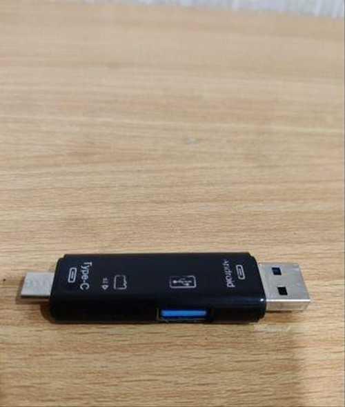 Картридер OTG 3 в 1 type c, microusb, USB