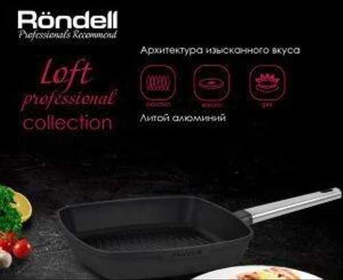 Сковорода-гриль Rondell Loft Professional, 28 см