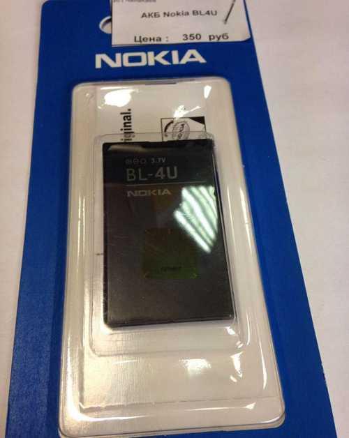 Аккумулятор nokia BL4U