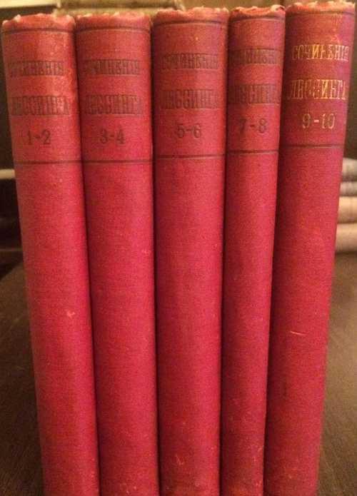 Лессинг Г. Э. В 10 томах. 1904г. Изд. Вольф