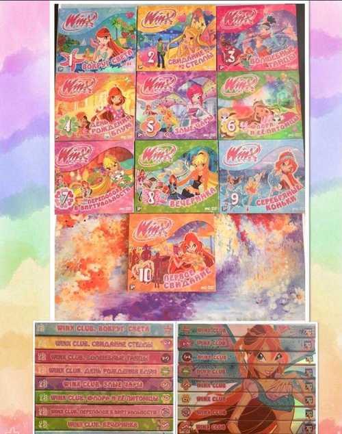 Компьютерные игры winx для девочек