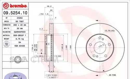 Brembo 09525410 Диск торм. nissan maxima J30 2.0, 3.0 I 1995