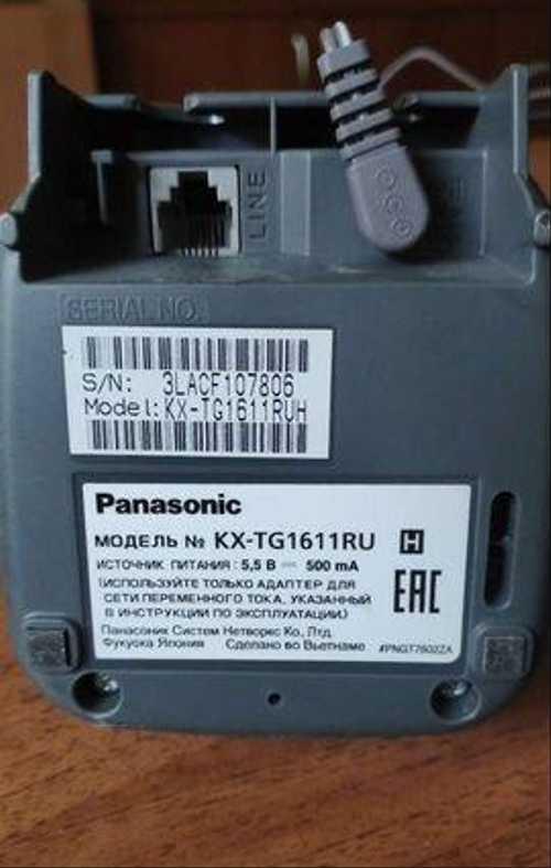 Радиотелефоны бу Panasonic KX-TGA110RU, KX-TG1611R