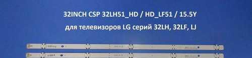 32inch 32LH51 HD / HD LF51 / 15.5Y 32LH,32LF,32LJ