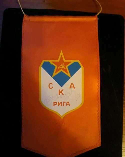 Вымпел ска Рига