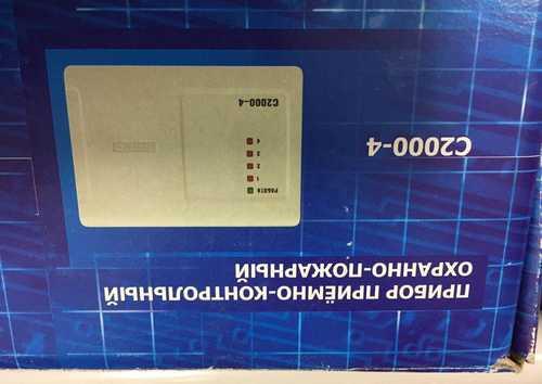 С-2000-4 прибор приемно-контрольный охранно-пожар
