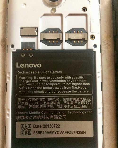 Lenovo S 650