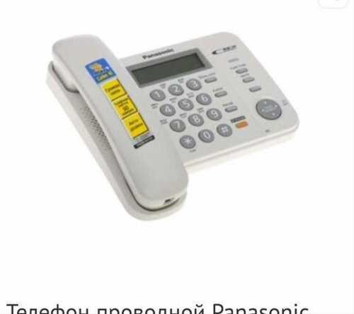 Телефон проводной Panasonic kx-ts2358ruw