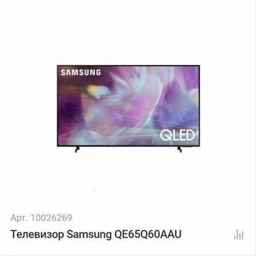 Телевизор Samsung QE65Q60AAU