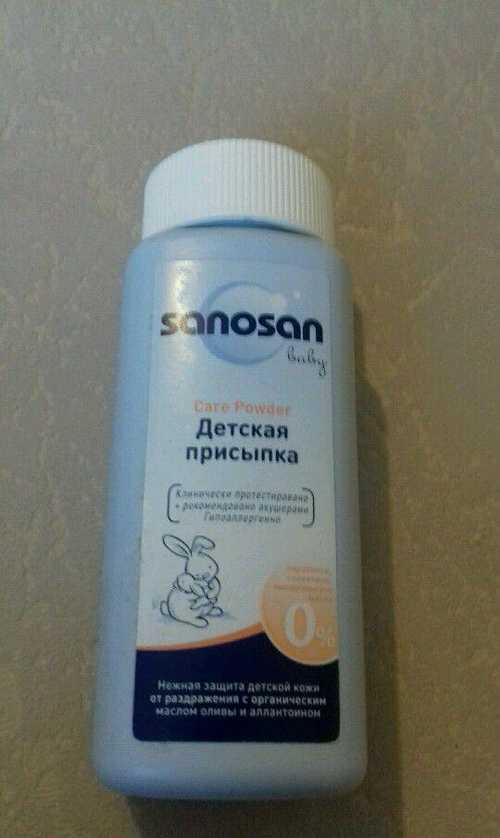 Присыпка детская Sanosan