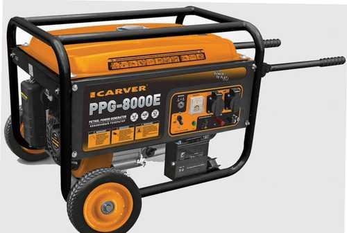 Генератор бенз. carver PPG- 8000Е