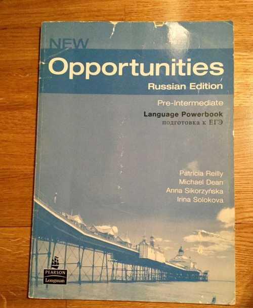 New opportunities powerbook. Учебник по английскому opportunities. Opportunities Intermediate POWERBOOK.