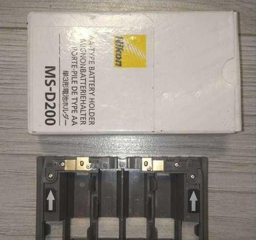 Батарейный блок, вкладка MS-D200