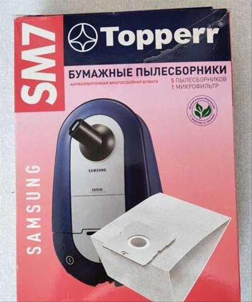 Бумажные пылесборники Topperr SM7