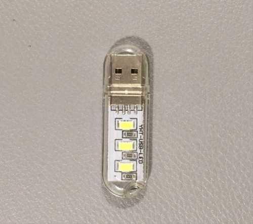Компьютерная USB лампочка