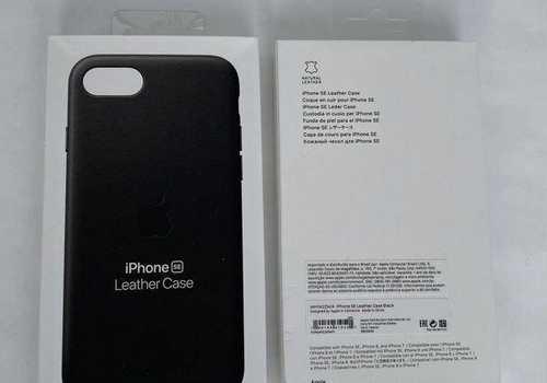 Apple Leather Сase iPhone SE 2020 оригинал