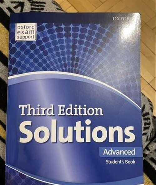 Учебник third edition Solutions advanced Student’s