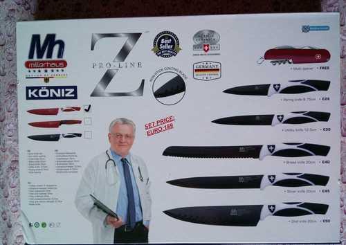 Набор кухонных ножей из Швейцарии + перочинный нож