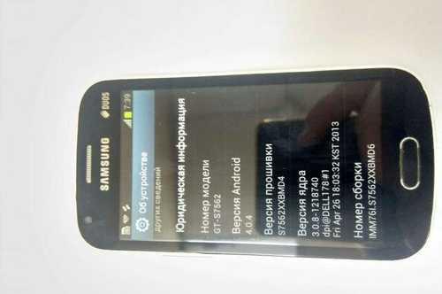 Телефон Samsung 152/990