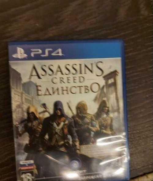 Диск assasins creed unity(единство) для ps4