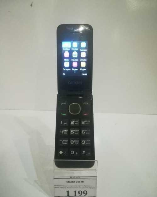 Alcatel 2051D