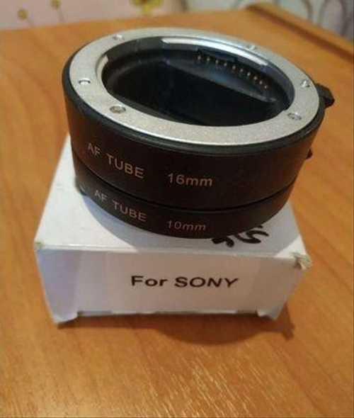 Макрокольца Sony NEX AF (афтофокус)
