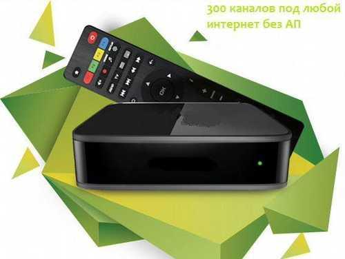 Iptv приставка для вашего телевизора