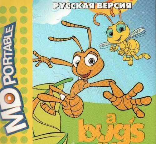 Картридж Sega Portable A Bug's Life (MDP)