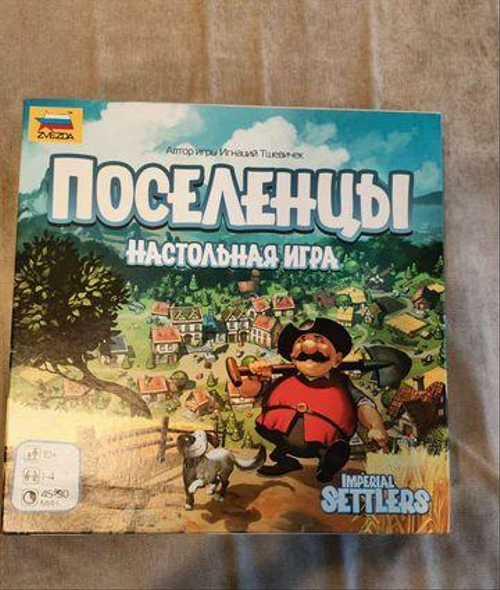 Настольная игра Поселенцы