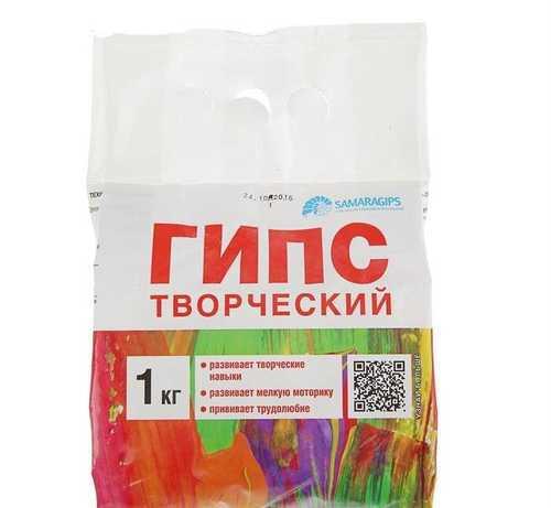 Гипс для скульптурных работ, белый, 1 кг
