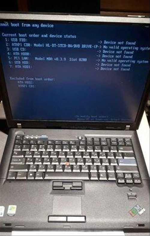 IBM Lenovo Thinkpad R60