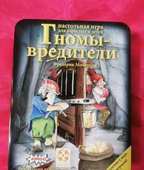 Гномы вредители настольная игра обзор