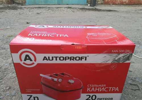 Канистра стальная Autoprofi горизонтальная, оцинко