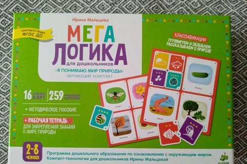 Мегалогика для дошкольников от Clever, игра