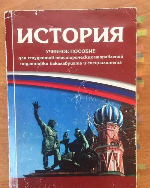 История pdf