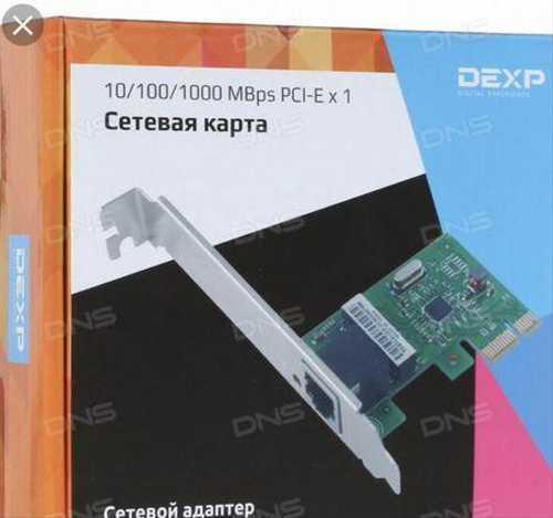 Внешняя сетевая карта dexp