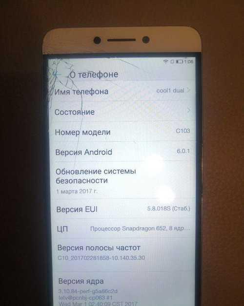 Телефон leeco inside cool1