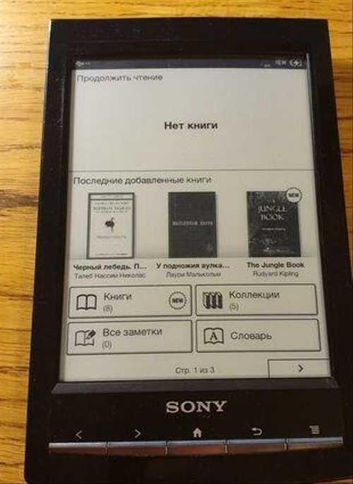 Sony Reader PRS-T1 на запчасти + чехол