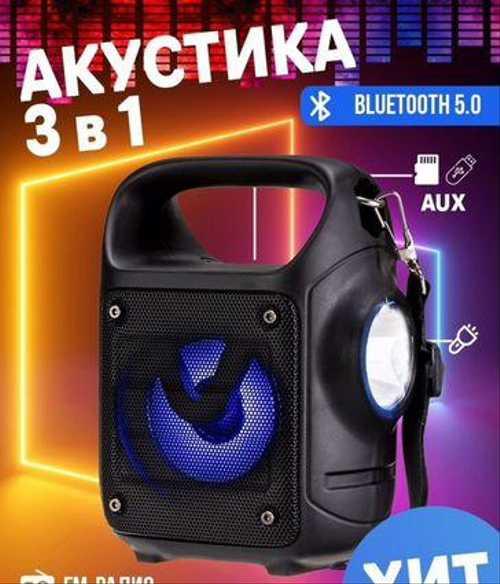 Портативная колонка soundmax SM-PS5010B