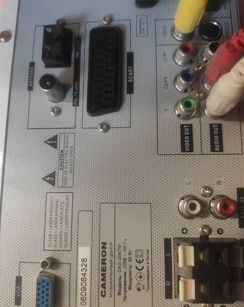 Домашний кинотеатр отдается в хорошие руки
