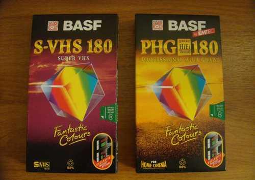 Видеокассеты Basf S-VHS и VHS новые запечатанные