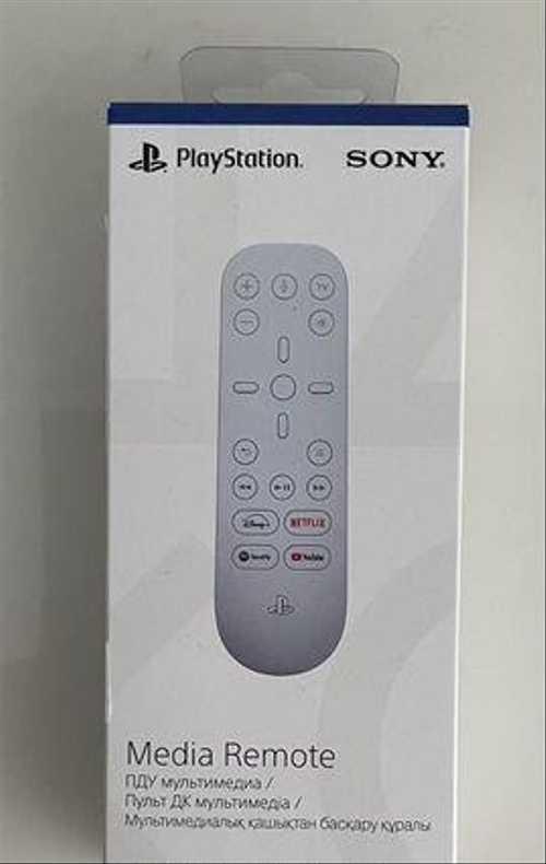 Пульт ду (Media Remote) на PS5