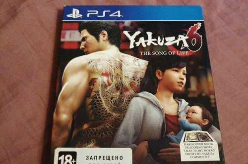 Yakuza 6 essence of art edition ps4