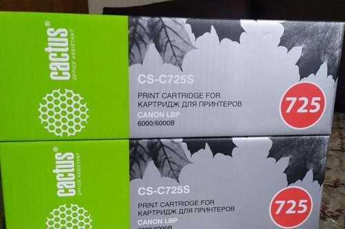 Картридж cs c725s для каких принтеров