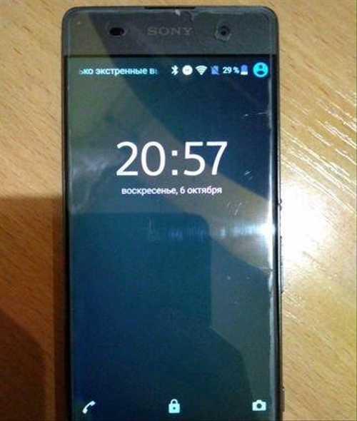 Смартфон Sony Xperia XA Dual SIM Black (F3112)