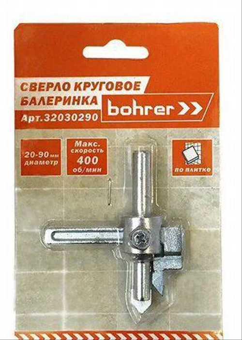 Сверло Bohrer круговое по плитке (балеринка)